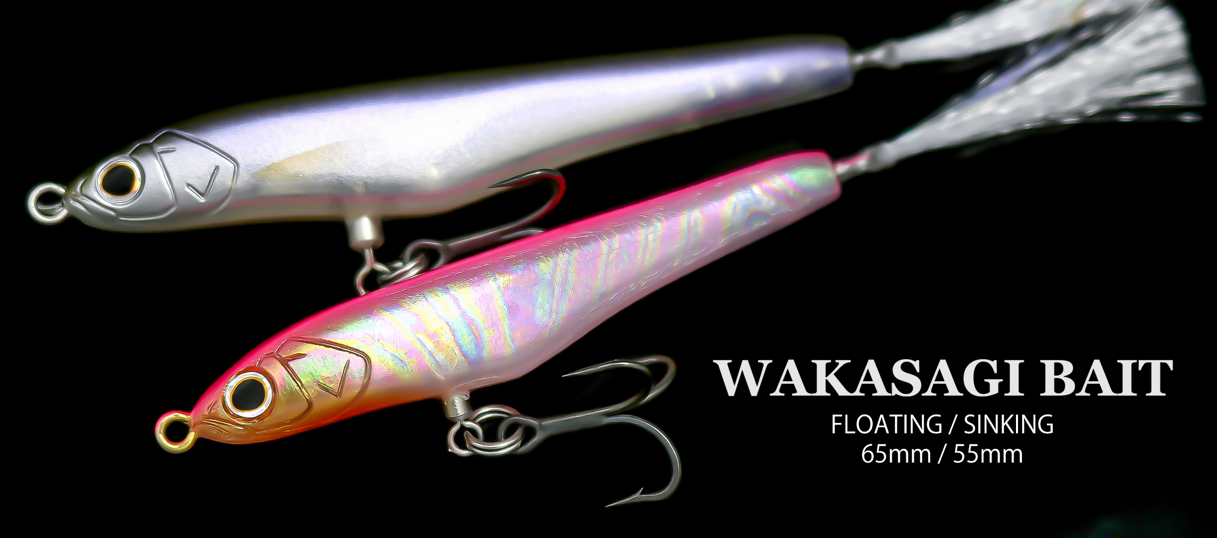 WAKASAGI BAIT | deps OFFICIAL HP | デプス 公式HP