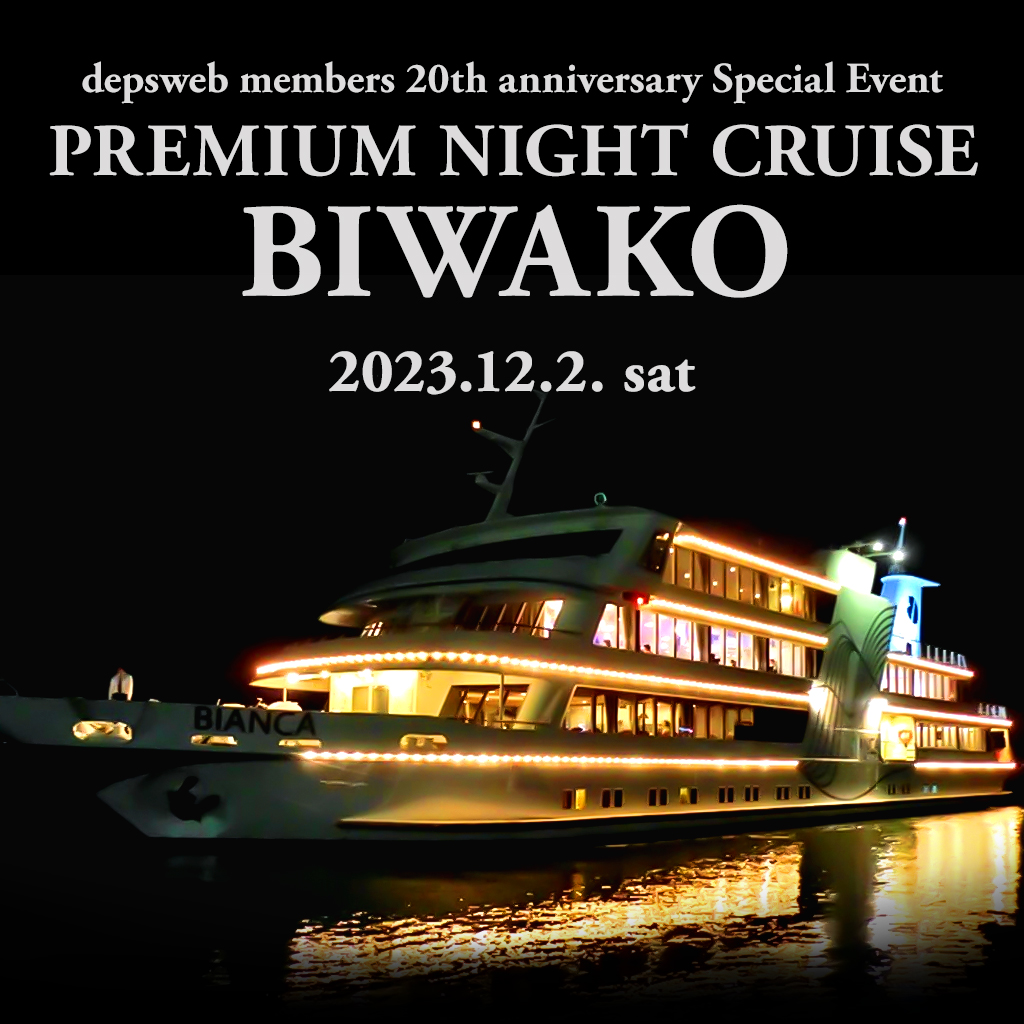 2023 depsweb members field event scadule | deps OFFICIAL HP | デプス 公式HP